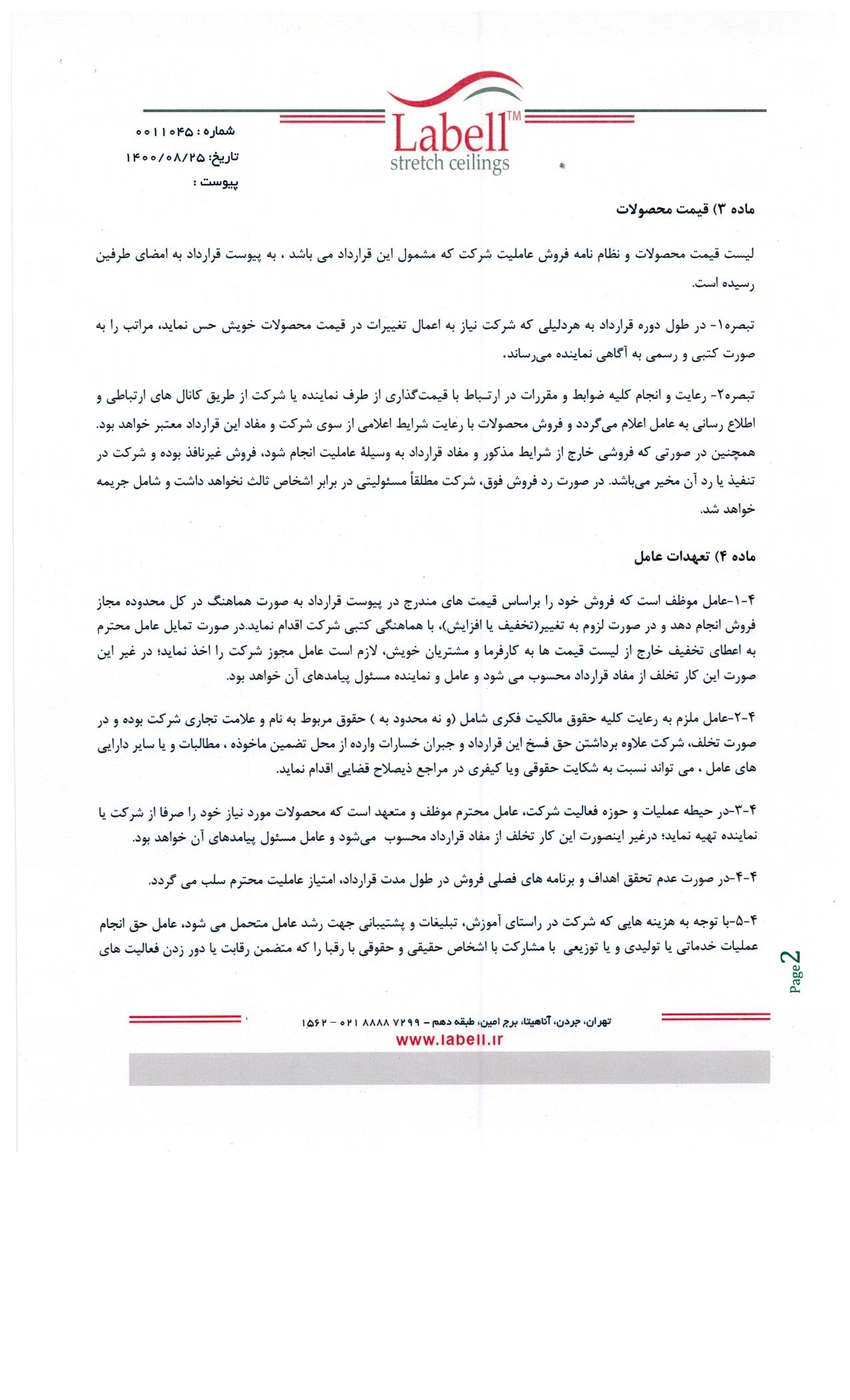 Index of /installerdoc