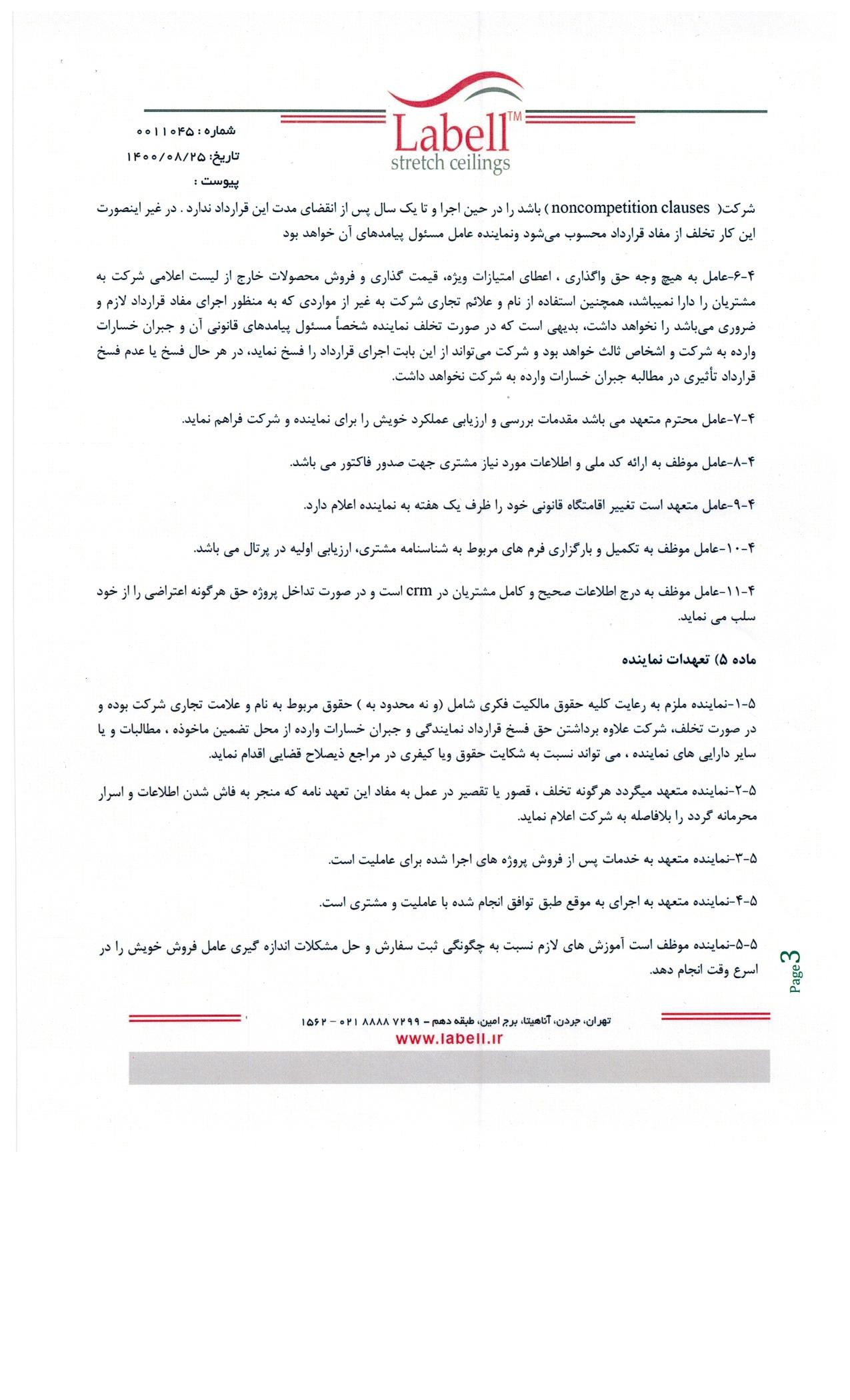 Index of /installerdoc